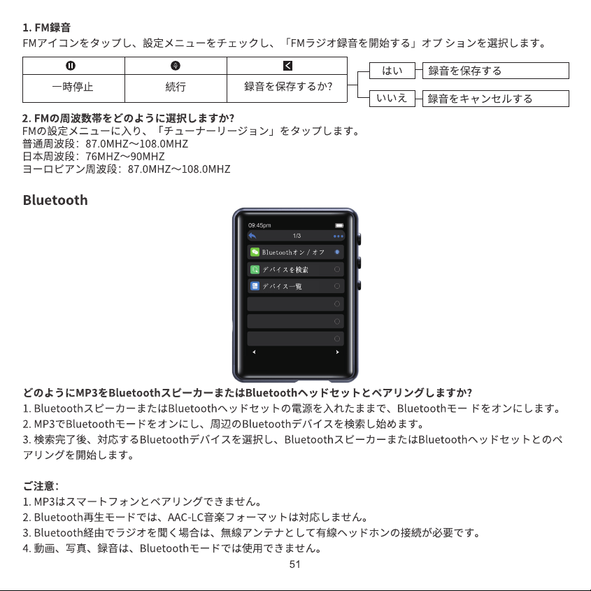 ZAQE M4 Bluetooth MP3 Player 2.4 inch Touchscreen, HiFi User Manual