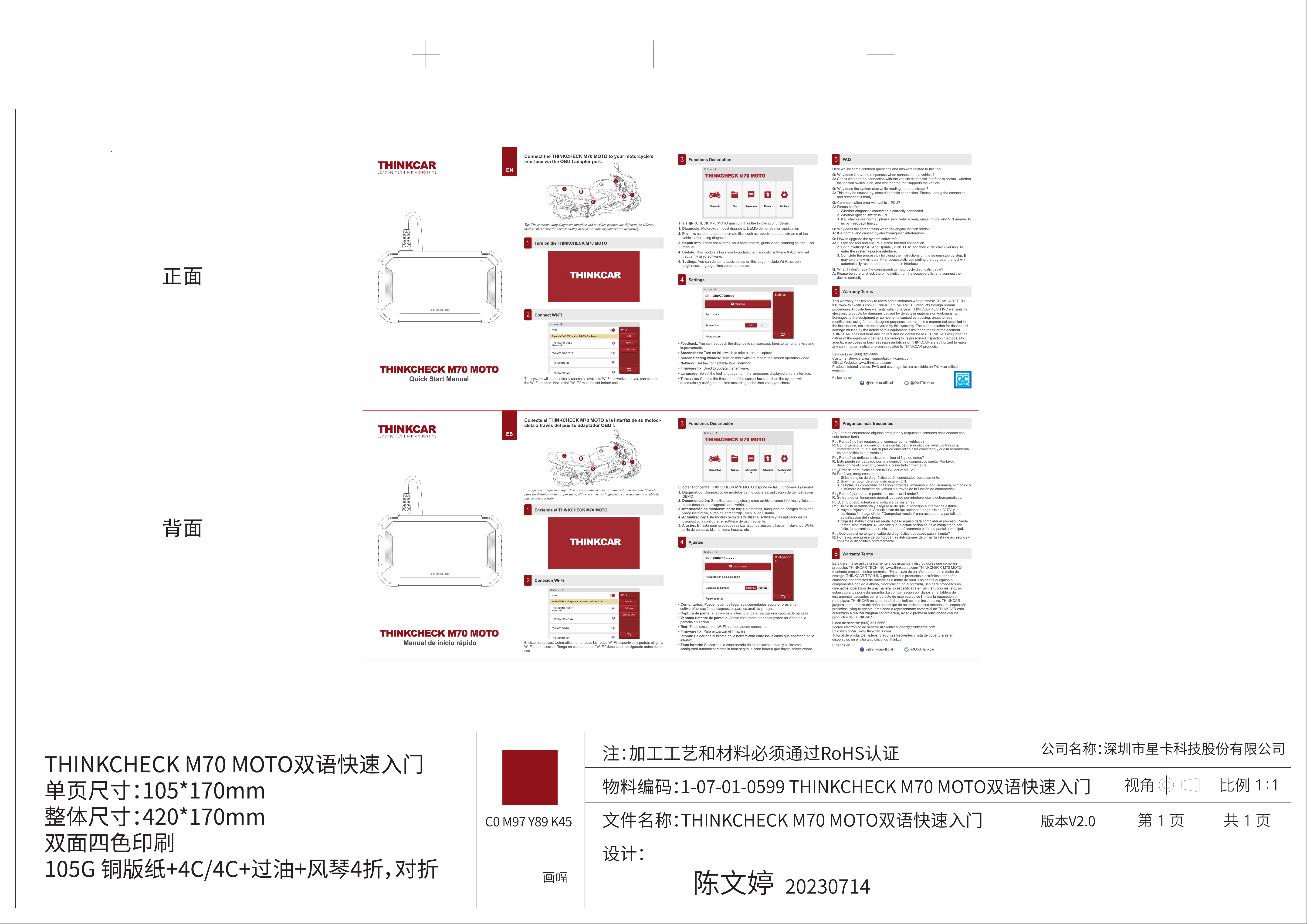 User Manual Thinkcar THINKCHECK M70 MOTO - 1 pages | manualsFile