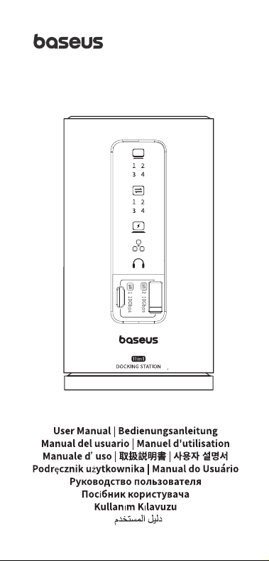 User Manual Baseus BS-OH137 - 71 pages | manualsFile