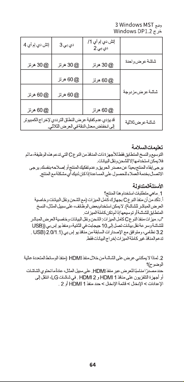 User Manual Baseus BS-OH137 - 71 pages | manualsFile